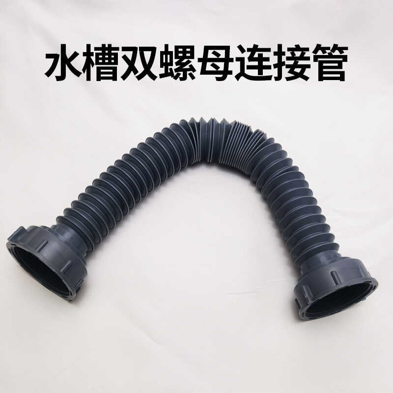 Kitchen Sink Double Threaded Connection Pipe Screw Hose Double Sink ...