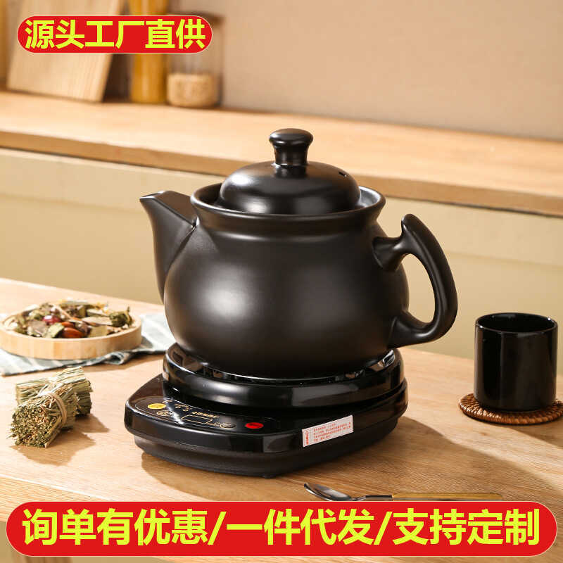 Fully Automatic Chinese Medicine Pot Electric Decoction Pot Chinese ...