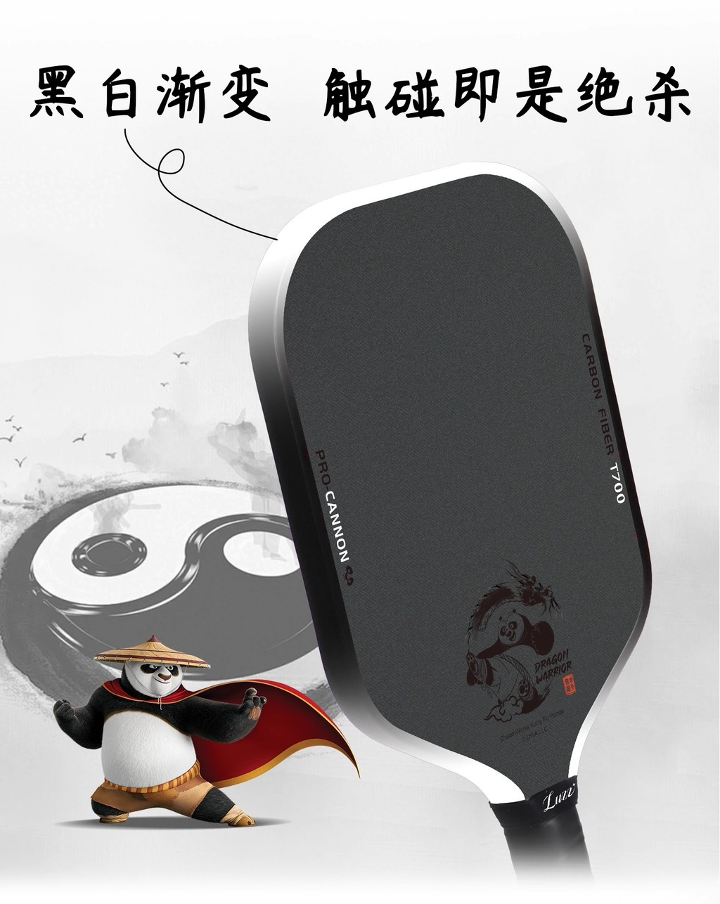 Luzz Luzz Luzz Kung Fu Panda Co-Branded Pickle Racket Board CANNON ...