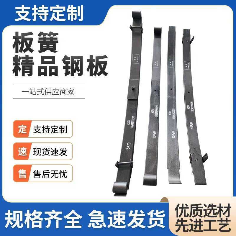 Futian Car Plate Spring Olympic MRT Omarco Pilot Auspicious Diamond ...