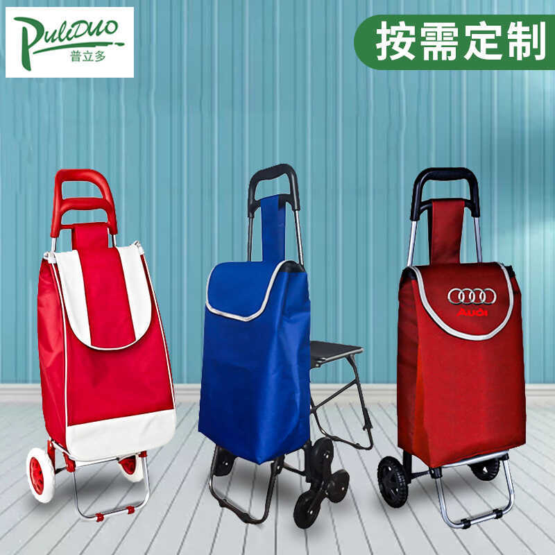 Portable Six-Wheel with Stool Supermarket Shopping Cart Elderly Grocery ...