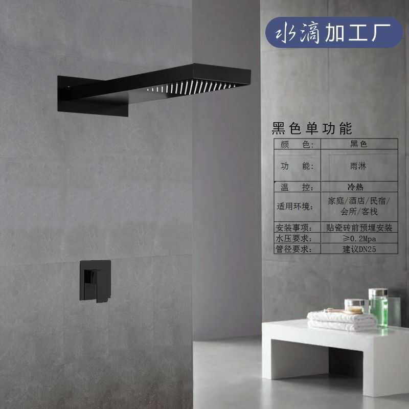 Concealed Shower Sprinkler Embedded Wall Type Pre-Buried Box Mixing ...