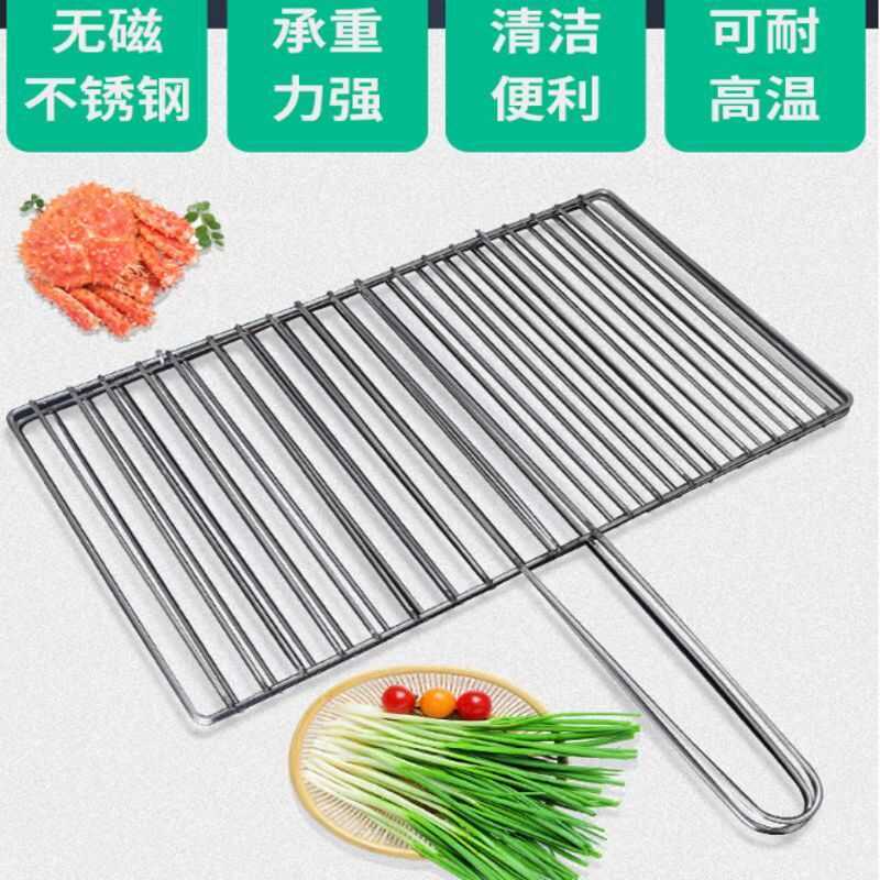 Barbecue Clip Stainless Steel Bold Vertical Strip Grilled Fish Clip ...