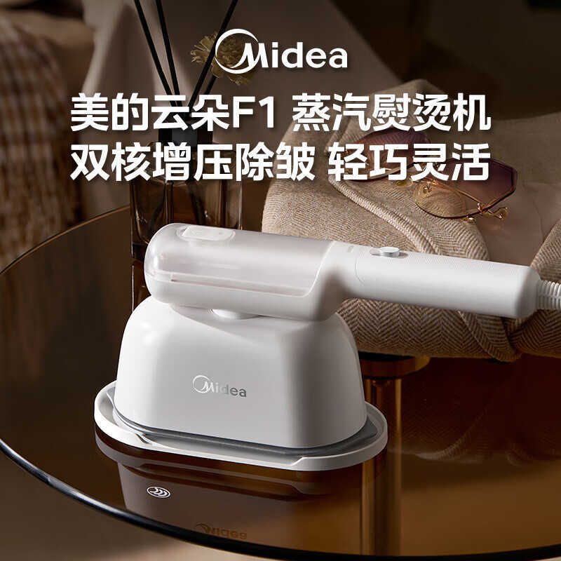 M Midea Garment Steamer YBJ12F1 Large Steam Household Handheld Ironing ...