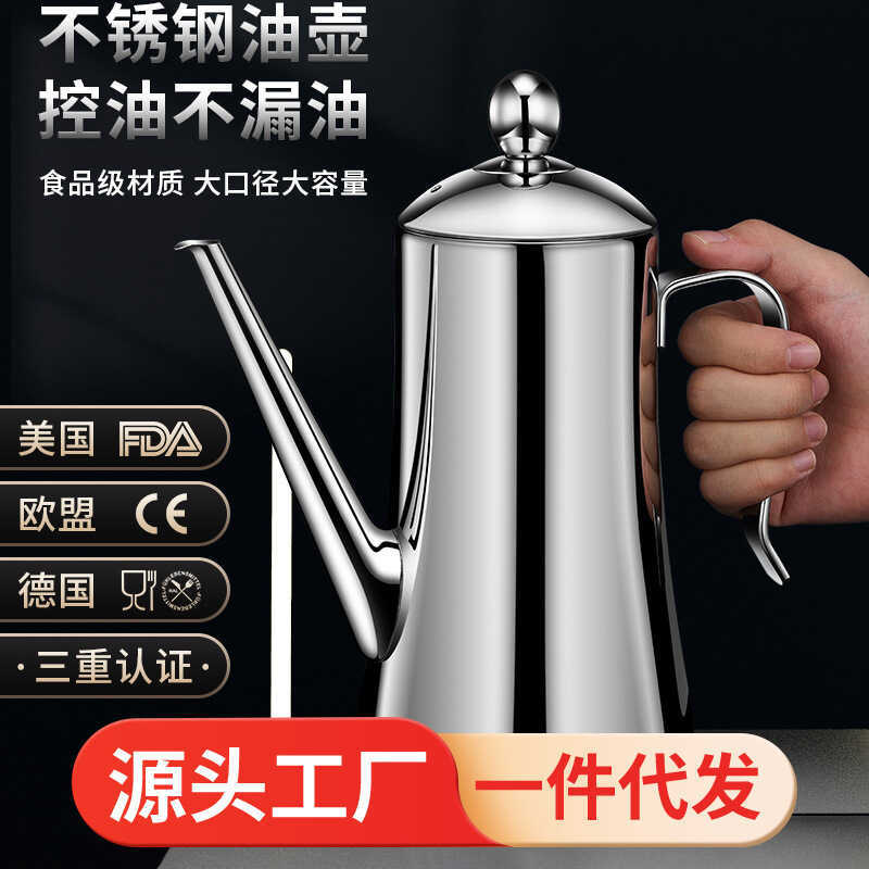304 Stainless Steel Oil Pot Household Kitchen Oil Storage Tank ...