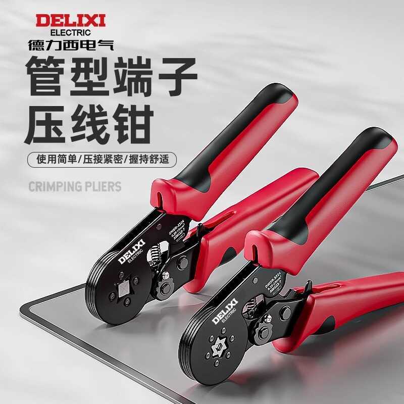 Delisi Pliers Tube Type Terminal Crimping Pliers Cold Pressing Pliers ...