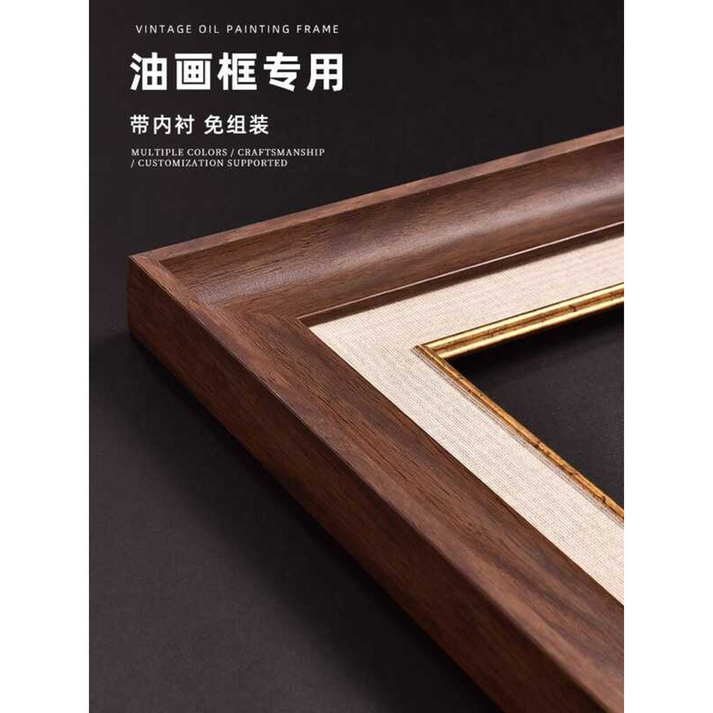 European Retro Oil Painting Frame Mounting Outer Frame Customization ...