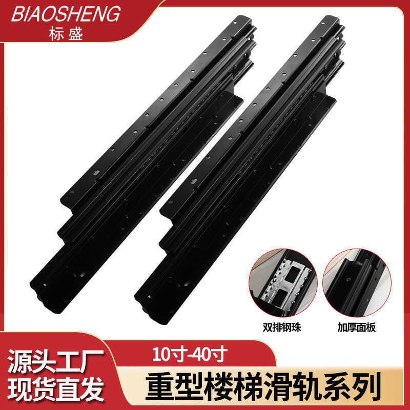 Stair Bottom Cabinet Slide Rail Cold Rolled Steel Heavy-Duty Sole ...