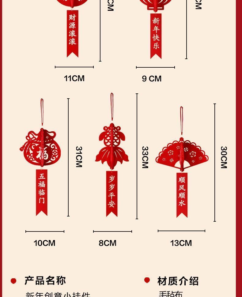 【24h shipping】10pcs Chinese New Year Plant Hangings 2026 Horse Year ...