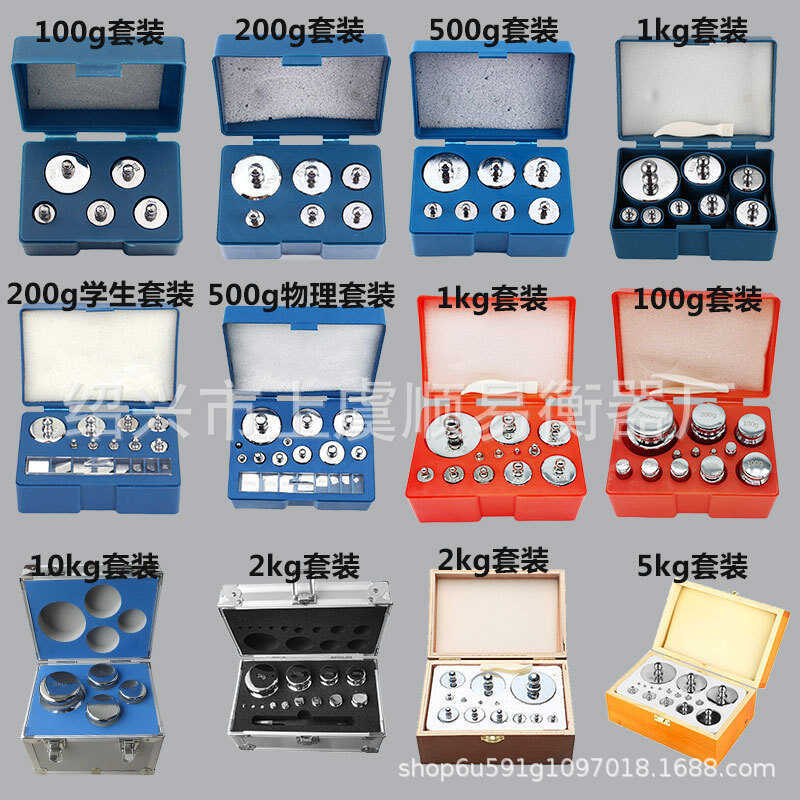 Standard Level 2 Teaching Experiment Weight Electronic Scale Balance ...