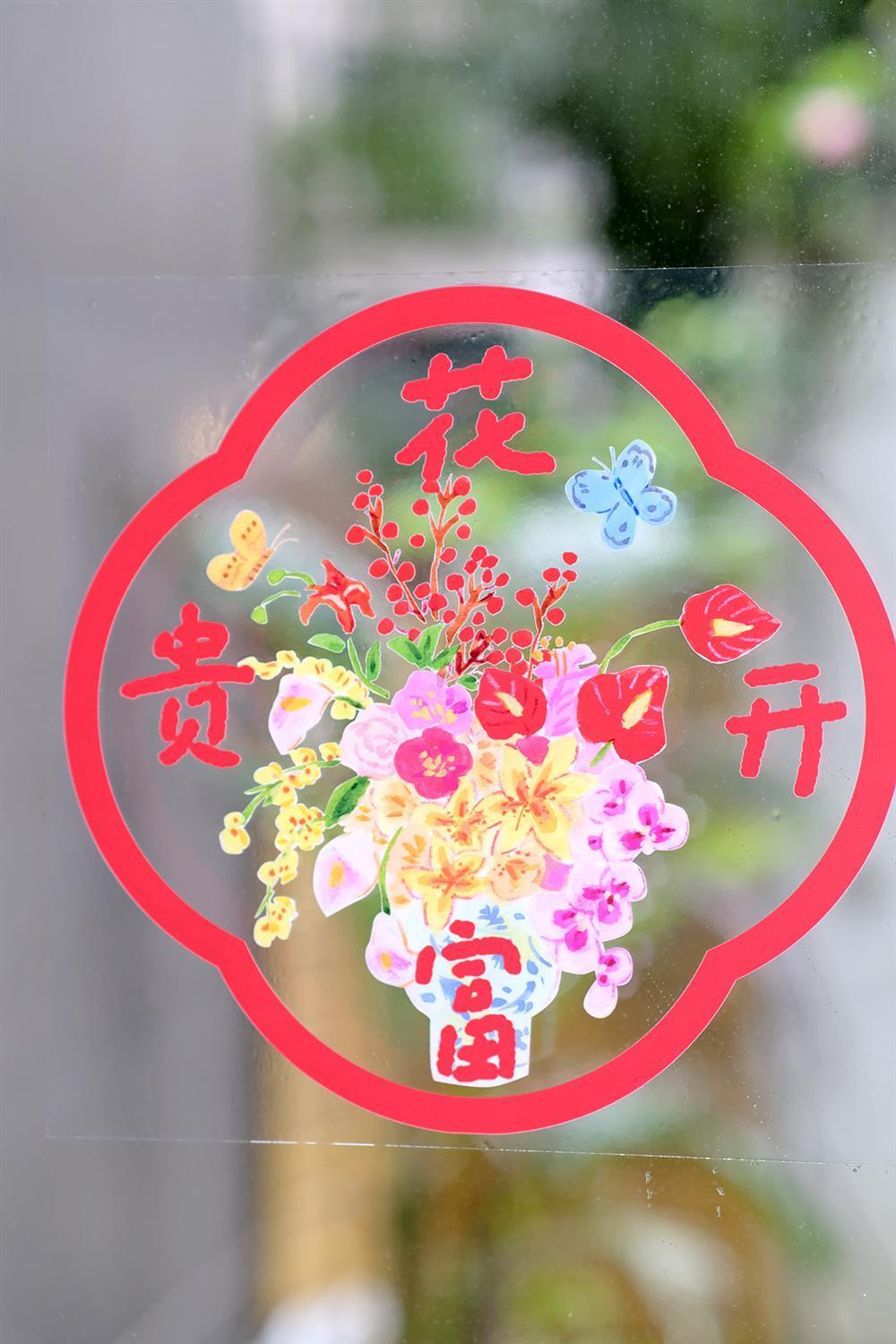 Horse Double-Sided Static Cling Fu Character CNY Cartoon Glass Door ...