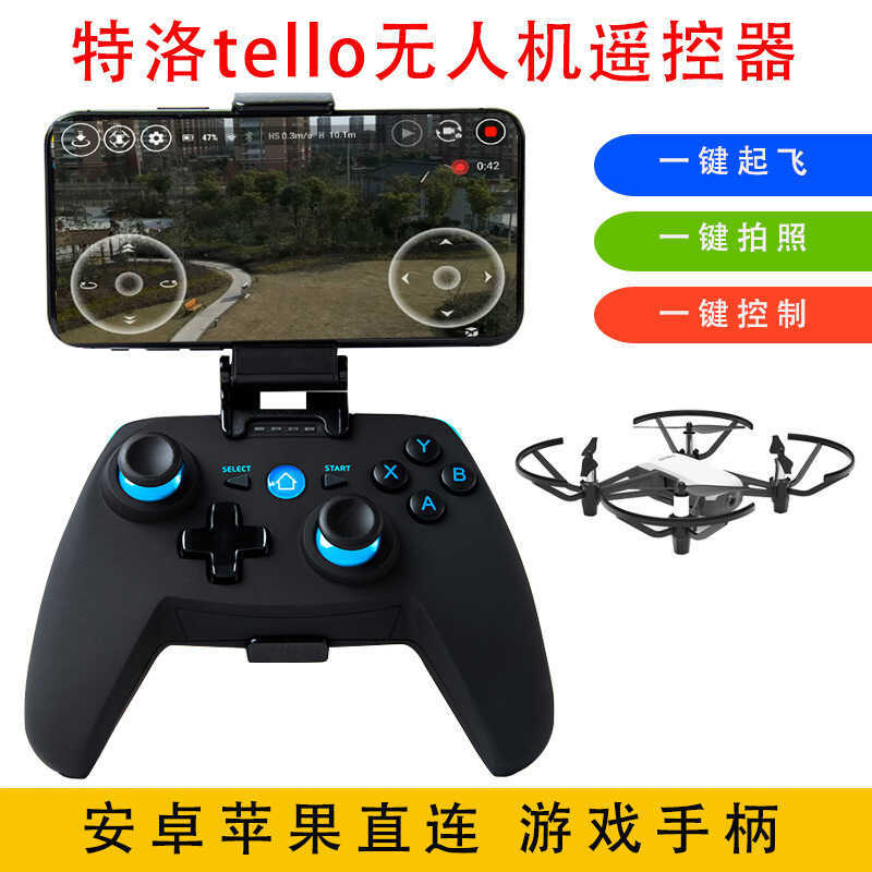 Tello tello with Control Gamepad Drone Bluetooth Link Suitable for DJI ...