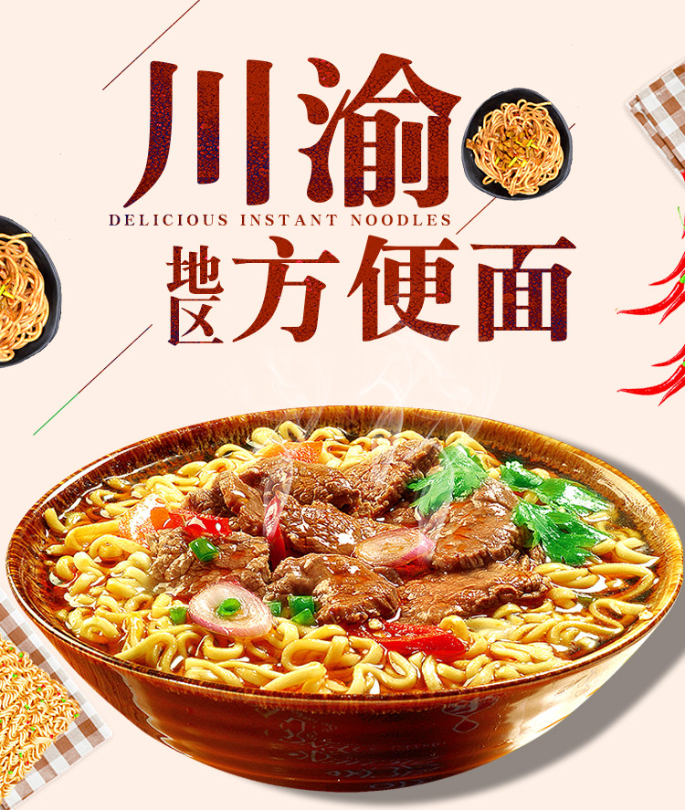 Uniform Smart Noodle Shop Spicy Bamboo Shoots Beef Noodles Bagged Large ...