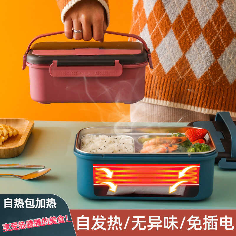 Self-heating Lunch Box 304 Stainless Steel Square Box Heating Pack Self ...