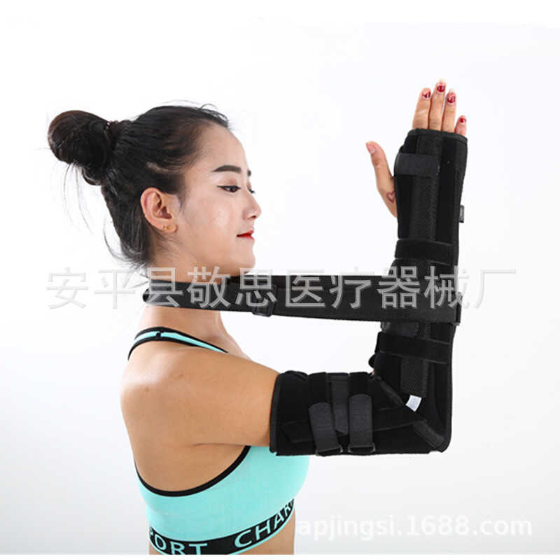 Forearm Sling Arm Sling Reinforced Elbow Joint Fixing Belt Dislocation ...