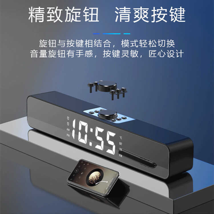 Long Strip Clock Bluetooth Speaker Mobile Phone Computer Desktop Home ...