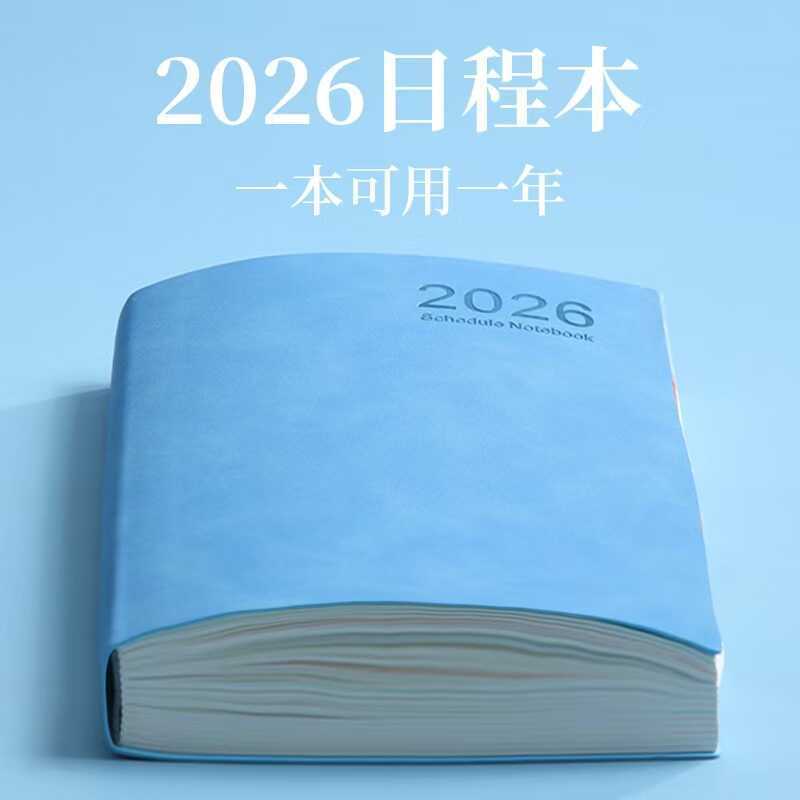 2026 Schedule Book One Page a5 a Day Diary Book 365 Days Self ...