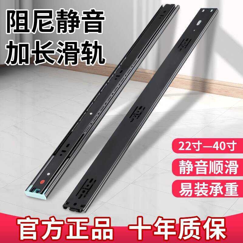 Extended Rail Three-Section Rail Bed Box Cabinet Tatami Extra Long ...