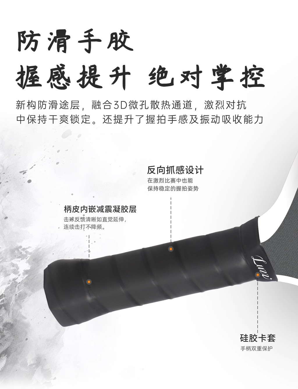 Luzz Luzz Luzz Kung Fu Panda Co-Branded Pickle Racket Board CANNON ...