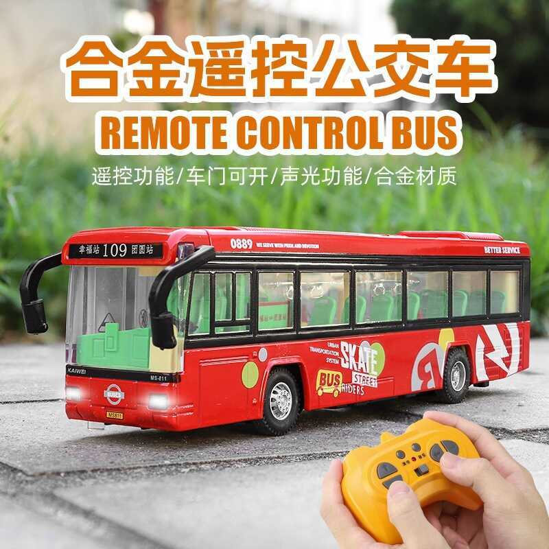 Kaiwei/Meisheng Remote Control Double-Decker Bus Sightseeing Bus ...
