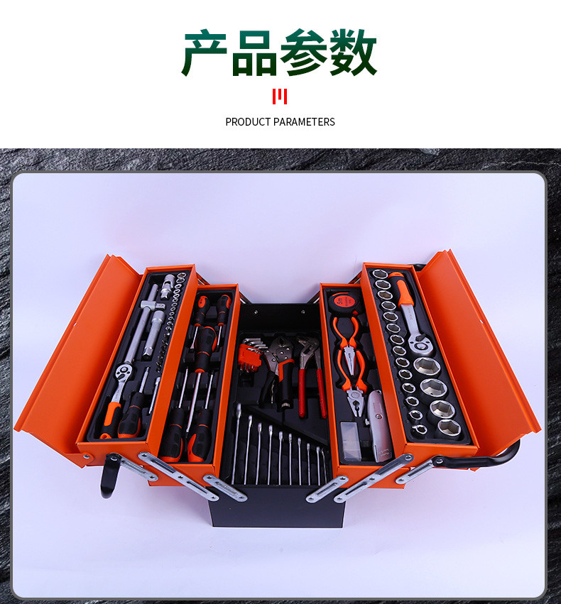 Auto Repair Shop 86PCS Metal Tool Box Set Tool Box Heavy Duty Spanar ...