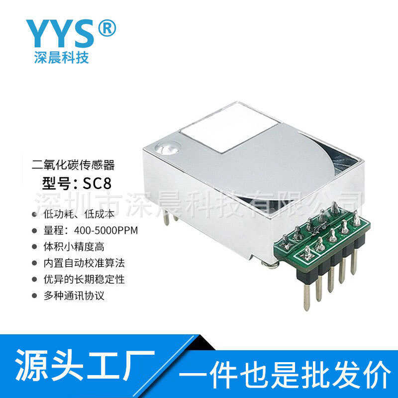 Carbon Dioxide Sensor TVOC Air Quality Detection Indoor CO2 Gas Module ...