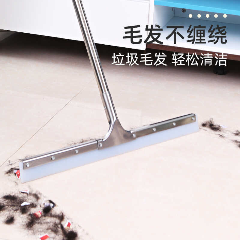 Water Pusher Wiper Floor Wiper Large Sweeping Water Floor Wiper Wiper ...