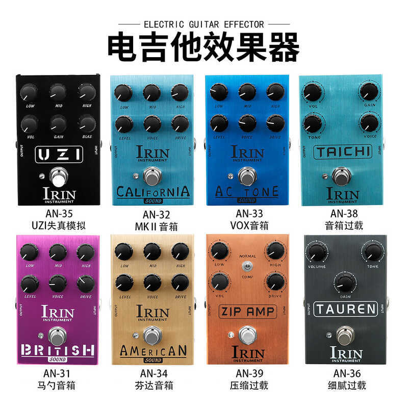 IRIN Electric Guitar Effect Device Mini Guitar Single Block Effect ...