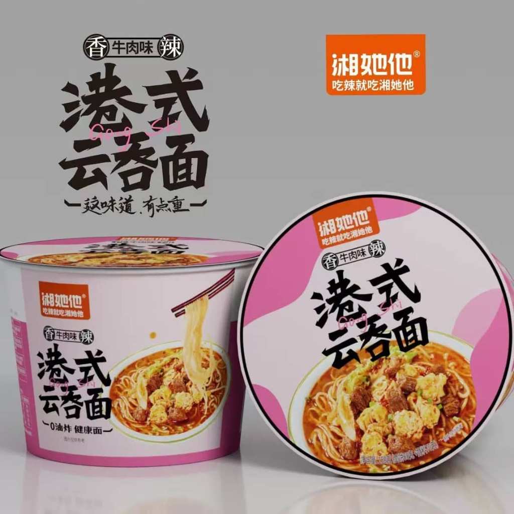 Xiang Ta Ta Xiang Ta-Hong Kong Style Yun Tu Noodles Spicy Beef Flavor ...