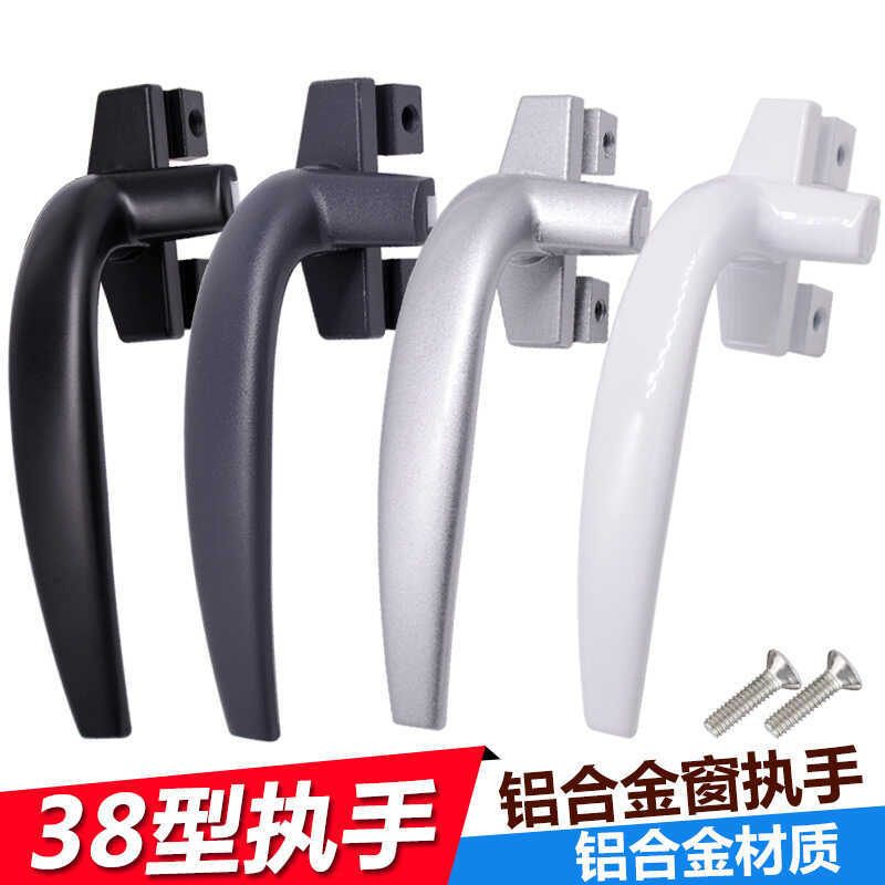 Type 38 Aluminum Alloy Door Window Handle Outer Horizontal Open Window ...