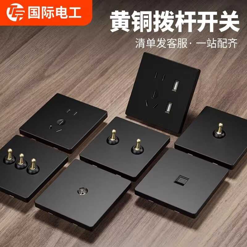 International Electrical Retro Industrial Style Brass Lever Switch ...