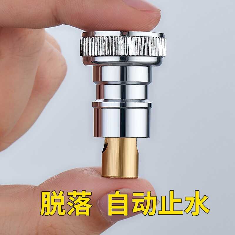 Washing Machine Faucet Water Inlet Pipe Joint Falling Off Automatic ...