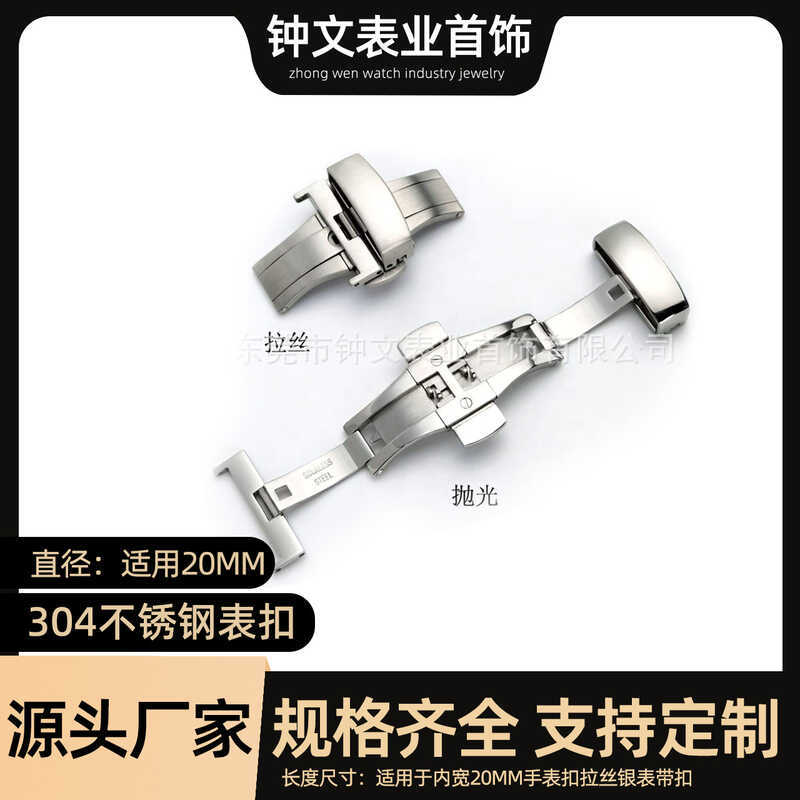 Stainless Steel Buckle Watch Buckle Automatic Elastic Double Press ...