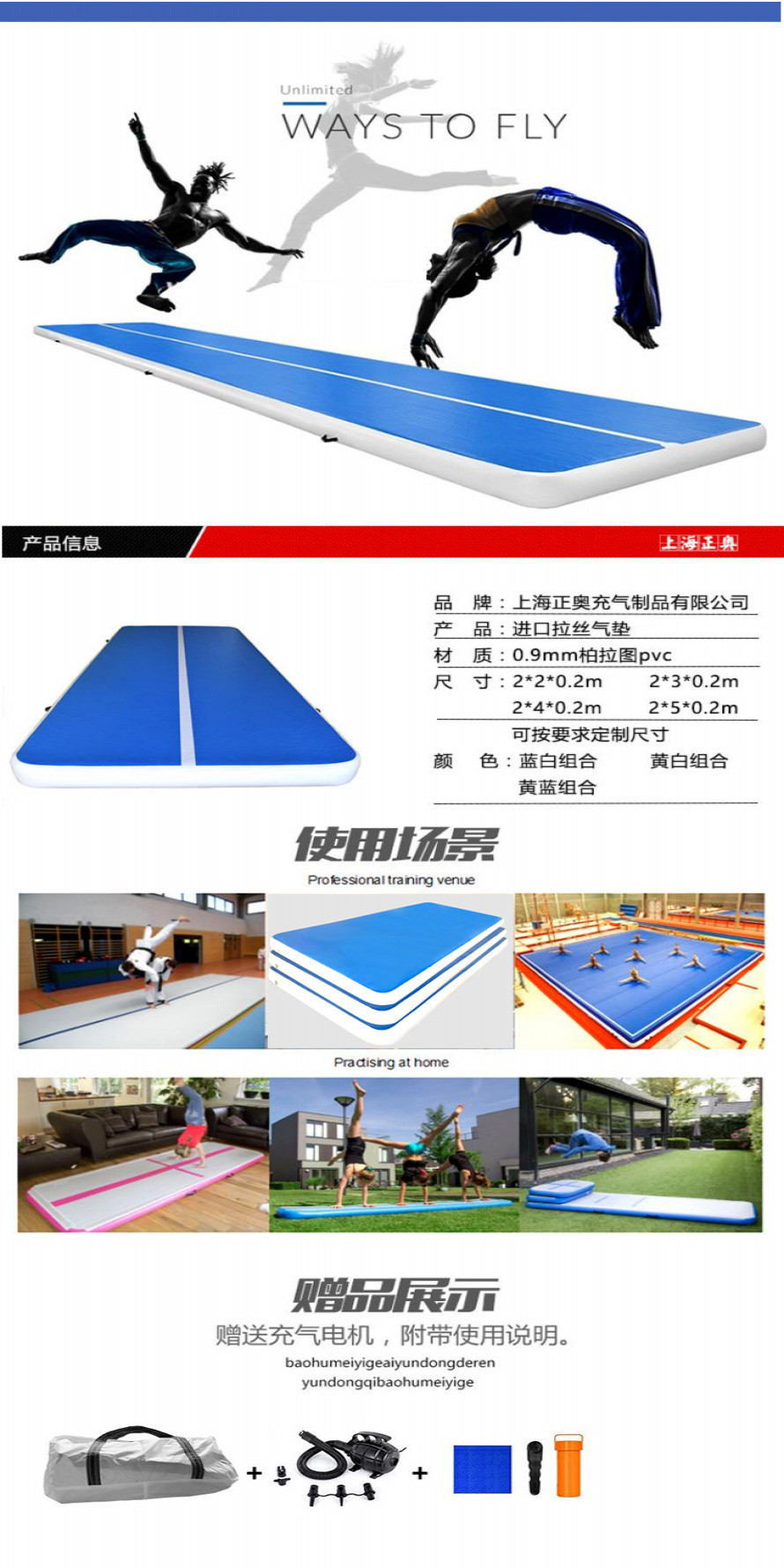 Inflatable Gymnastics Mat Dance Mat Taekwondo Mat Brushed Yoga Mat High ...
