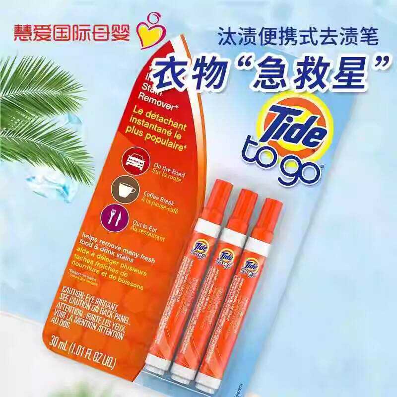 American Original Tide to Go Tide Portable Stain Remover White Clothes ...