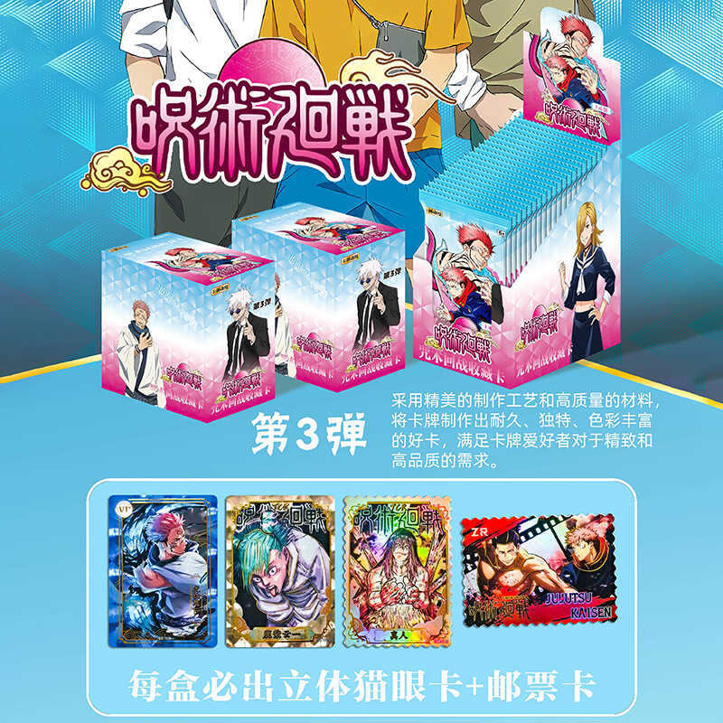Card Creation Anime Spell Back to War Card Magician Collection Card ...