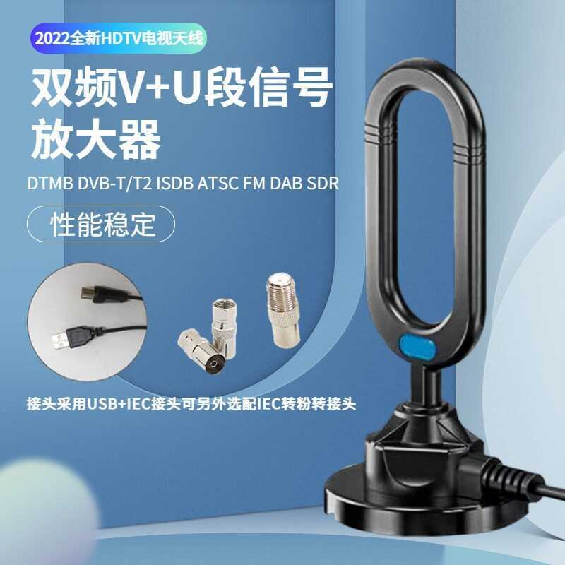 Dual-Band Dual-Band Amplification Antenna DVB-TT2 ATSC FM DAB SDR2022 ...
