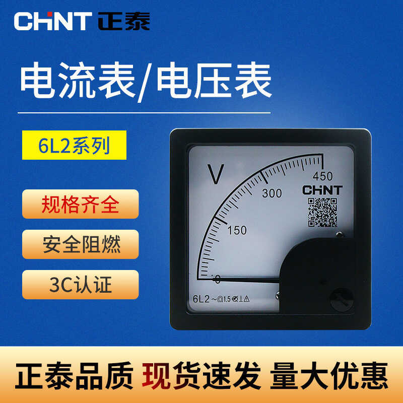 Zhengtai Pointer Type Single Phase 220 Three Phase 380 Current A ...