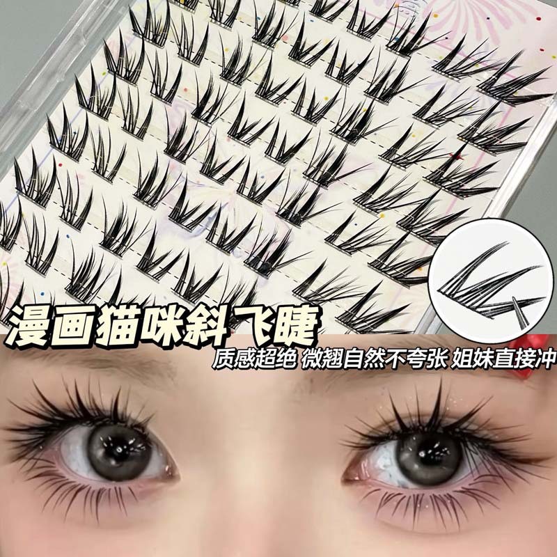 MANGA FOX WING LASHES | High-Density Cat-Eye Clusters for Internet ...