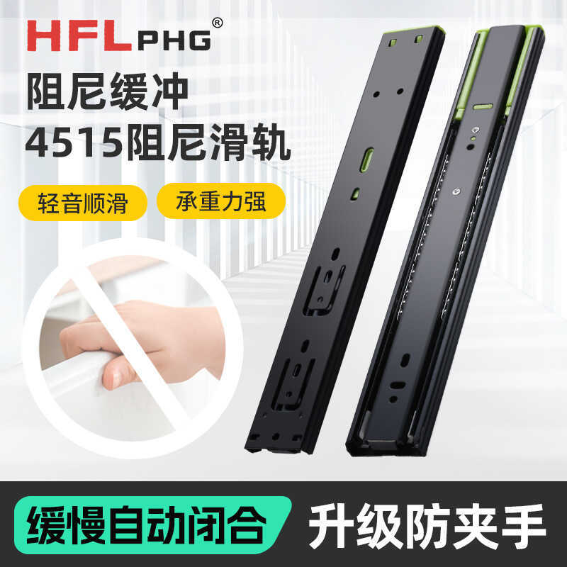 Thick Cushioning Damping Drawer Slide Rail Cabinet Wardrobe Rail Three ...