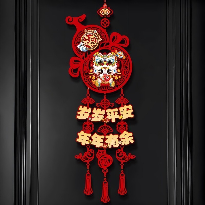 2026 CNY Pendant Fu Character Door Ornaments Hollow Horse Ingot Wall ...