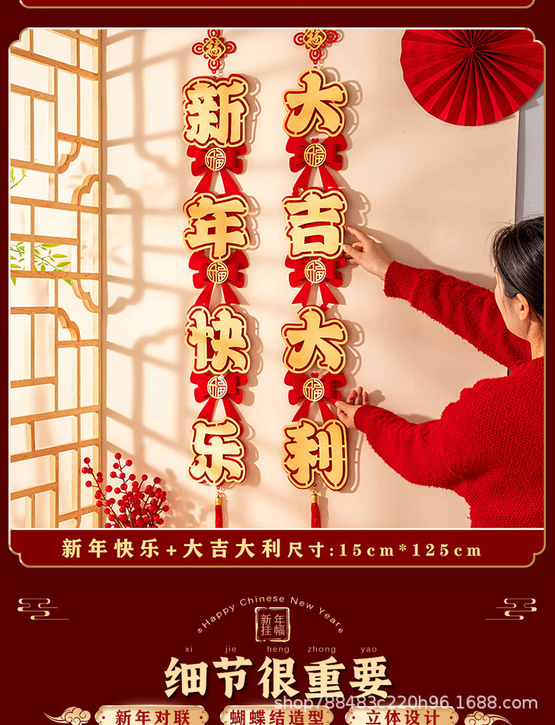2026 Year of the Horse Decorations Chinese New Year Hanging Ornaments ...