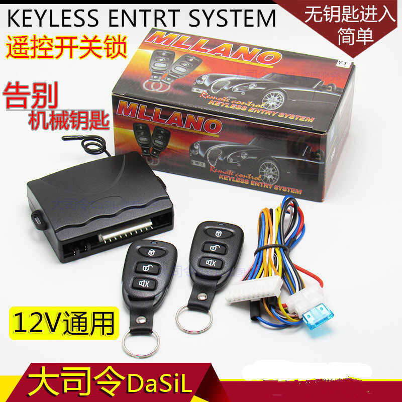 Direct Car Central Control Lock keyless Entry keyless Entry Remote ...