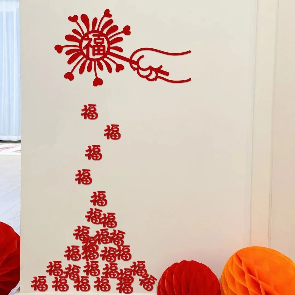【24h shipping】2026 CNY Firework Fu Character Wall Decal for Door ...