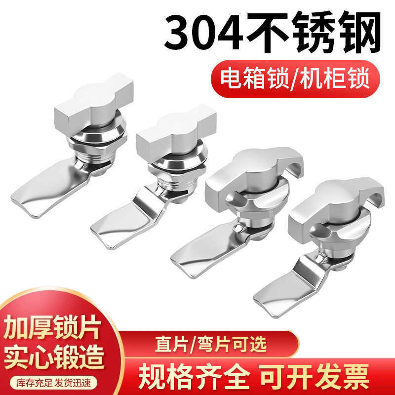 Stainless Steel Tongue Turning Elevator Triangle Lock MS705 Flat Four ...