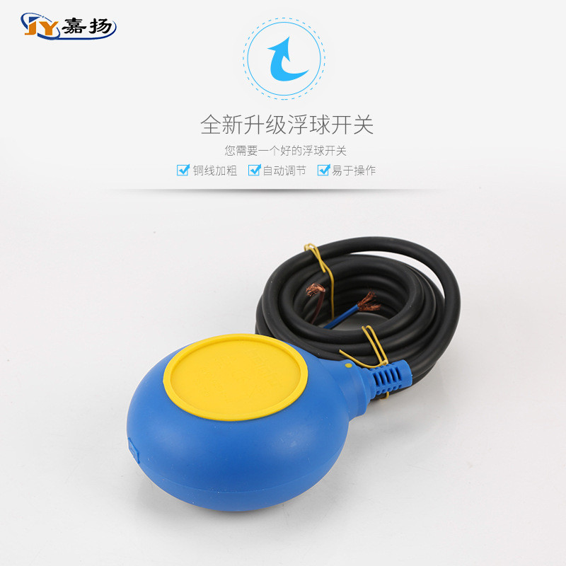 Cable Float Switch HT-M15-3 Round Float High Temperature Resistant ...