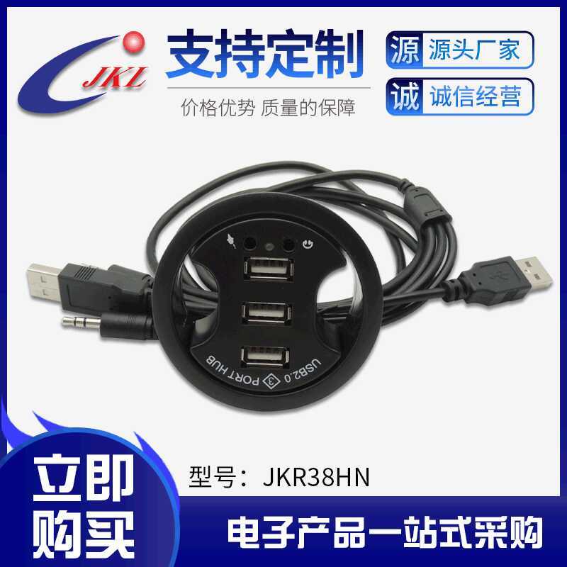 Desk hub Card Reader Hub Docking Station Three-Port Computer Desktop ...
