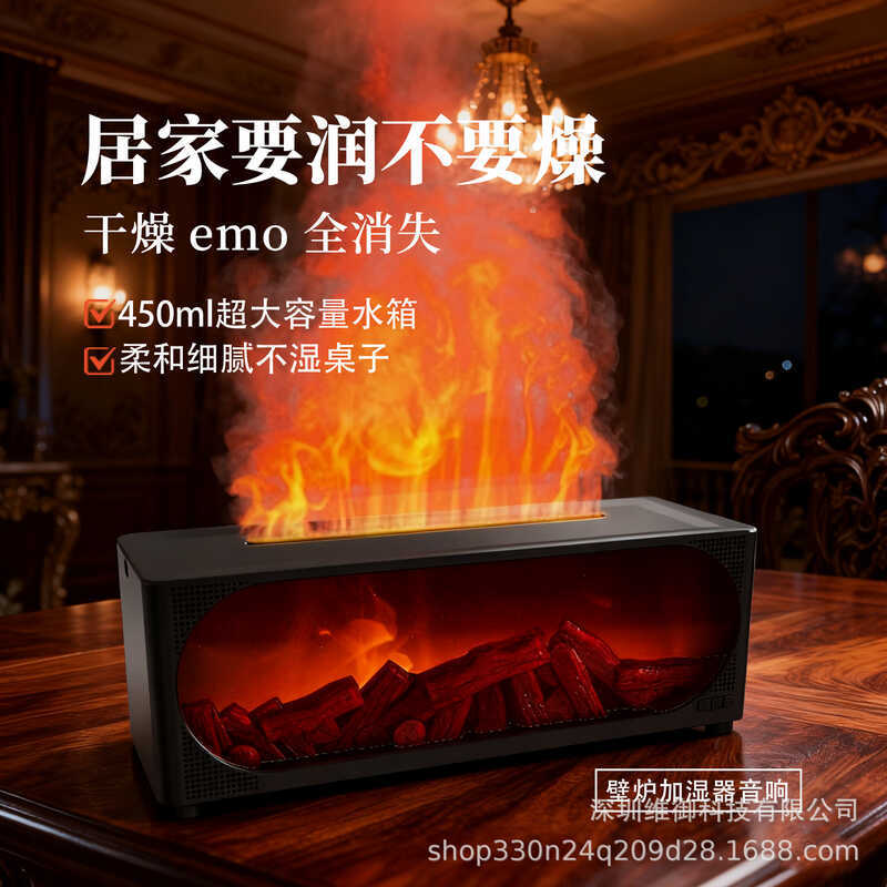 Wood Fire Fireplace Wukong Flame Mountain Simulation Flame Aromatherapy ...