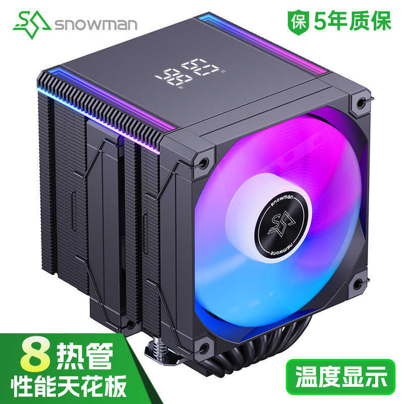 SNOWMAN Iceman MT880 Dual Tower 8 Heat Pipe CPU Radiator Digital ...