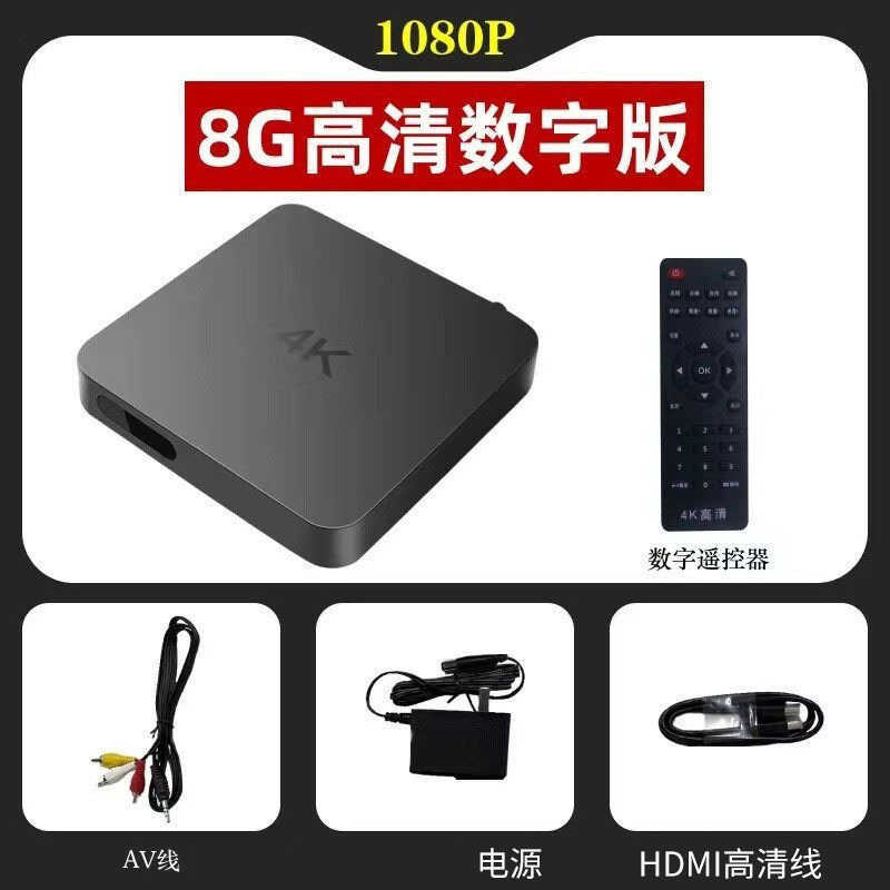 New Dual-Band 5G Live TV Top Box Full Netcom Smart Wireless Network ...